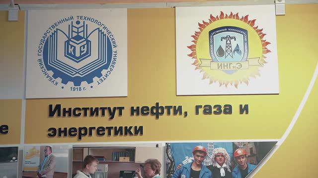 Марафон специальностей в КубГТУ 2020г. ИНГЭ. Нефтегазовое дело