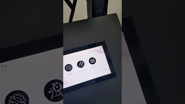 Вакуумное оборудование с ЛОГОТИПОМ Пусть реклама работает НА ВАС! Компания BEAUTYSIB.