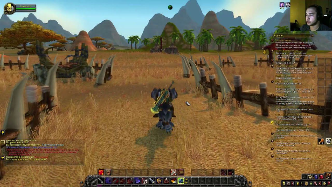 World of Warcraft #2 Новое подземелье!