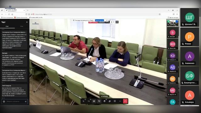 ВКС "Планирование работ по изученности во ФГИС ЕФГИ в 2023"