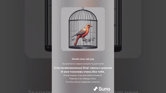 Два месяца не срок, но всё-же...