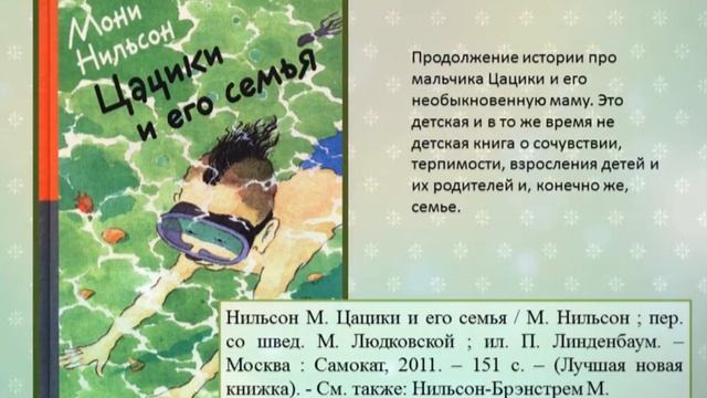 Поговори со мною, мама….mp4