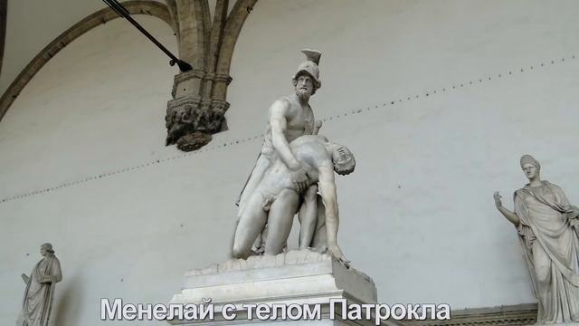 Флоренция Италия.mp4