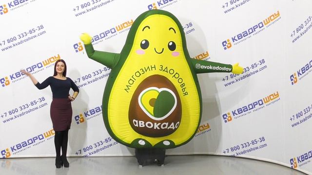 Надувная фигура Авокадо для украшения тематических мероприятий #надувныефигуры #декорации #авокадо