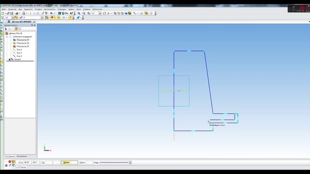 Моделирование в программе КОМПАС 3D детали "отливка"