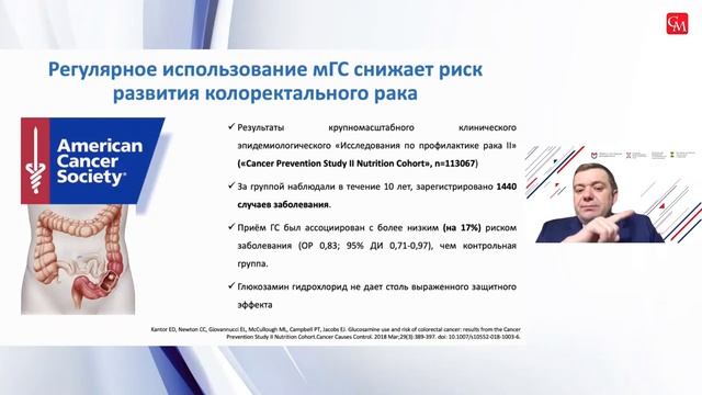 Коморбидность» Профессор-online.mp4