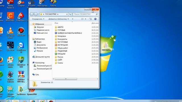 Техническая часть.mp4