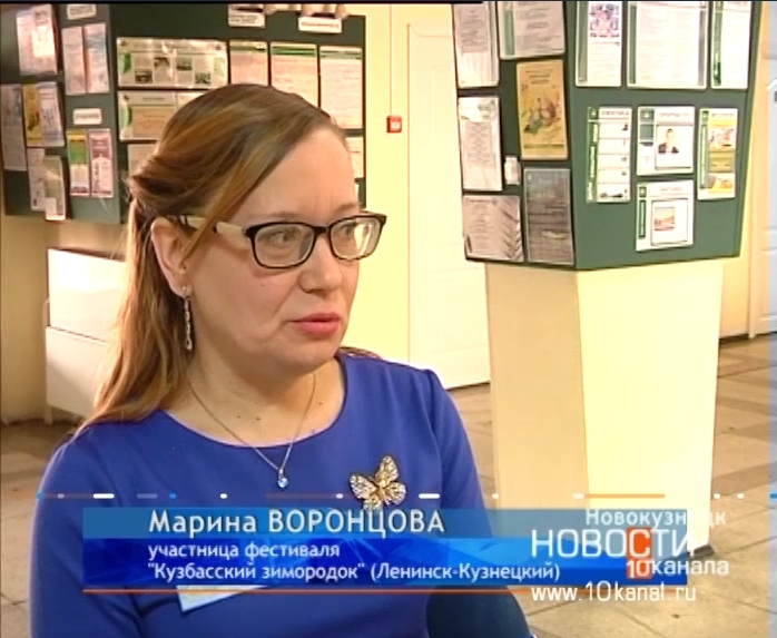 Конкурс поэзии "Кузбасский зимородок" 2019