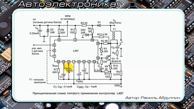 11_Коммутатор