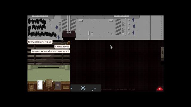 Гнев Тигра 🐅 #papers, please