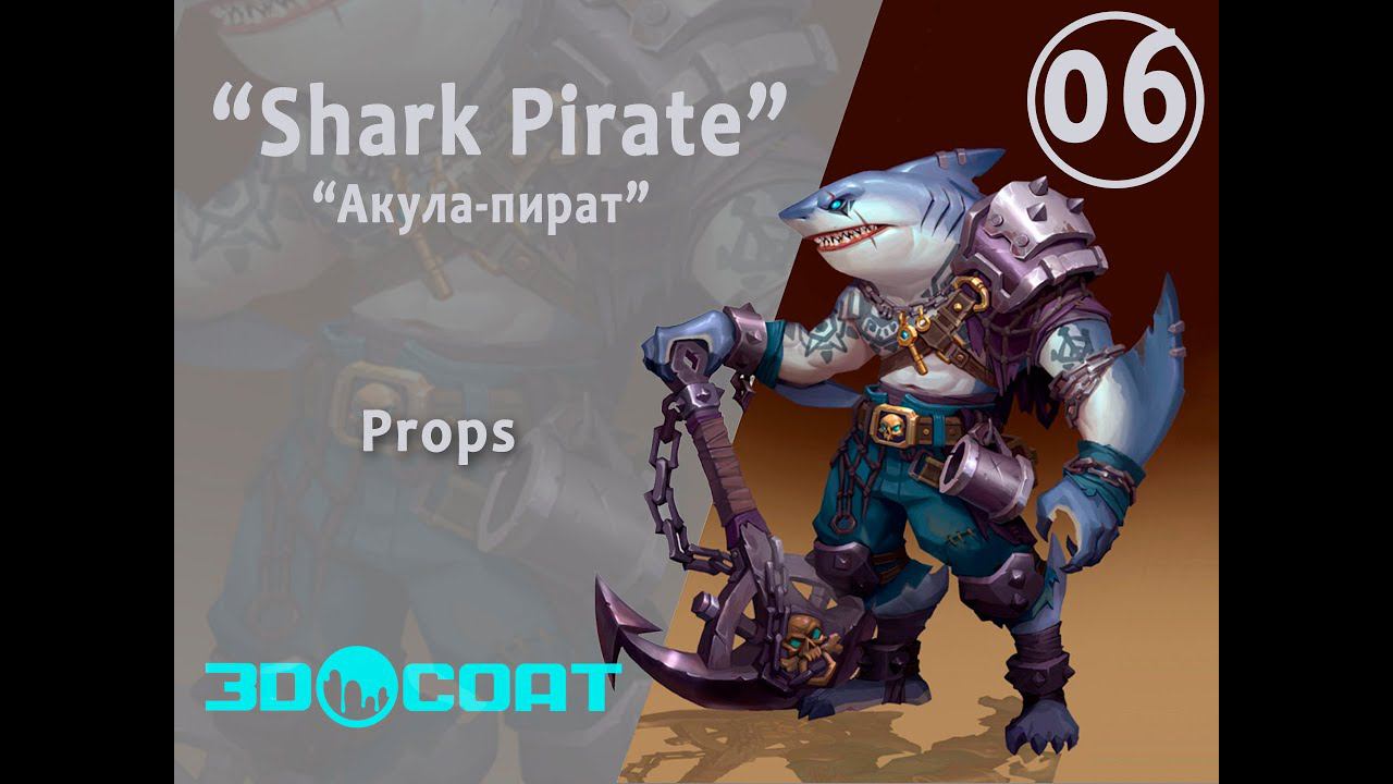 Shark Pirate - 6 /  Props