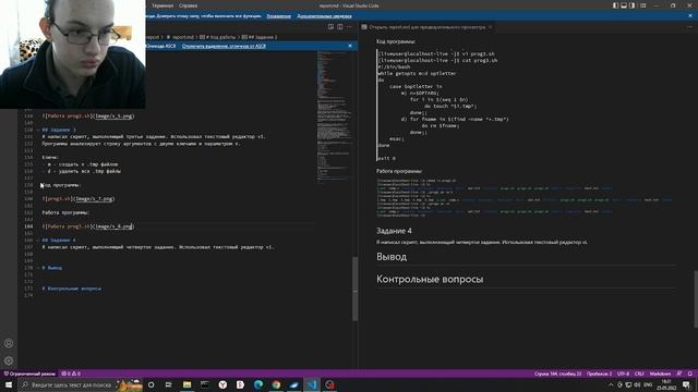 lab11 скринкаст подготовки отчета.mkv