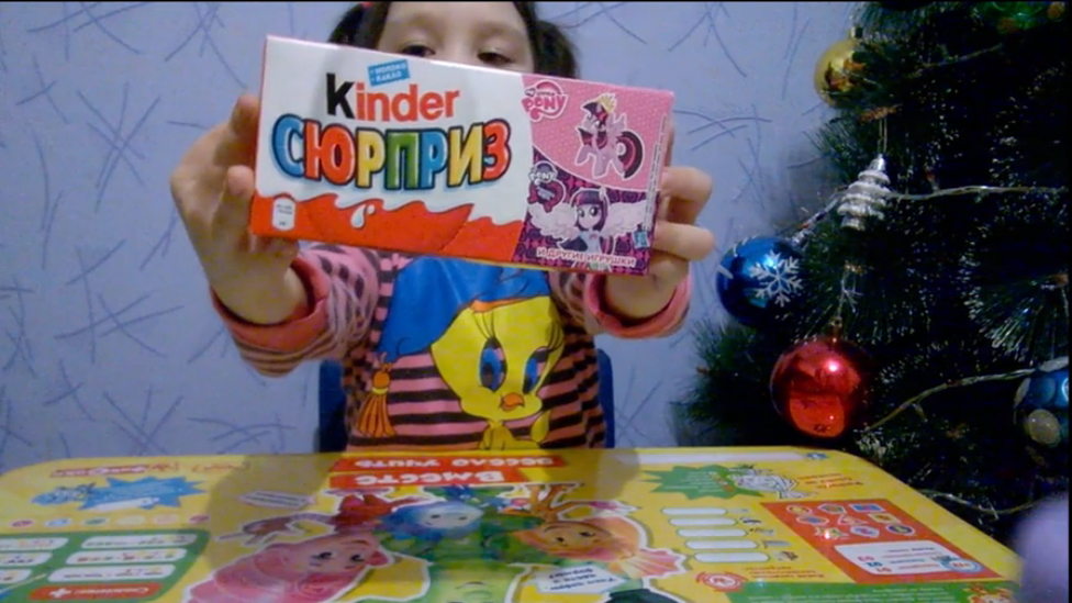 Киндер Сюрприз Май Литл Пони распаковка игрушек сюрпризов для девочек Kinder Surprise My Little Pony