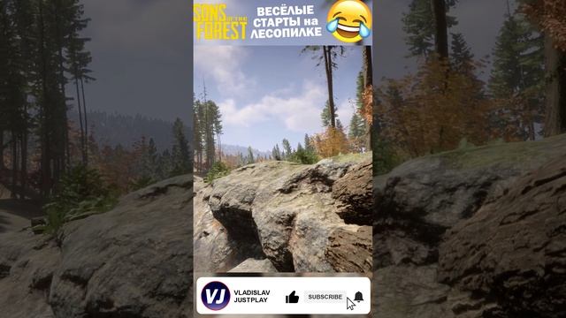 ИГРА в БЛИНЧИКИ, ТОЛЬКО ВМЕСТО КАМНЕЙ - БРЕВНА!!! ? #Клипы #ФантастическиеБаги #SonsofTheForest