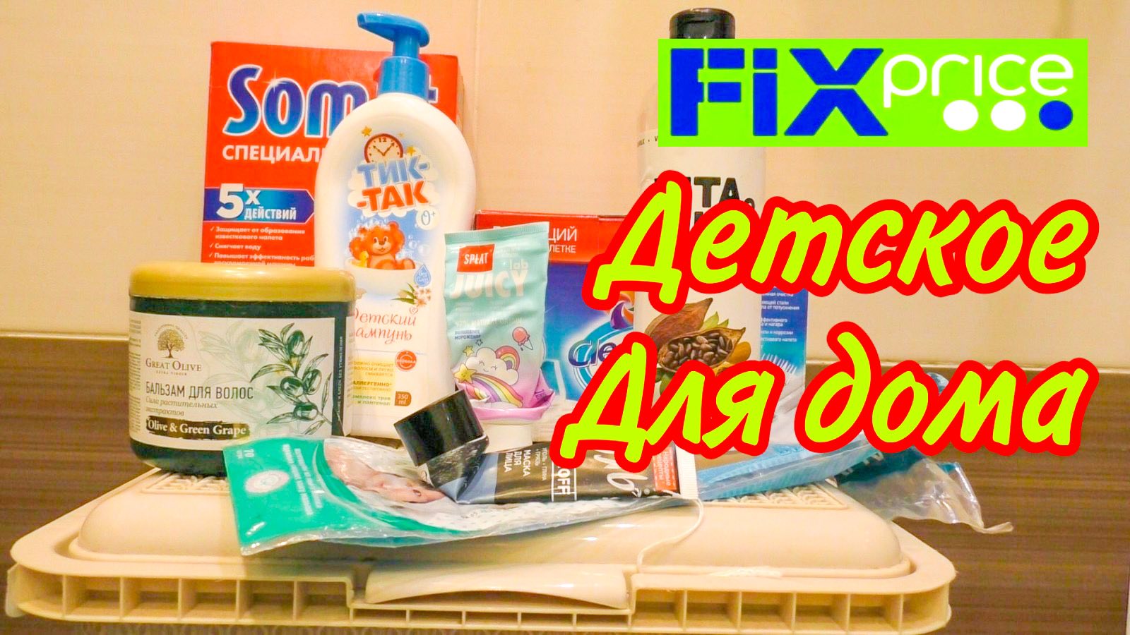 Пустые баночки! Март 2022!