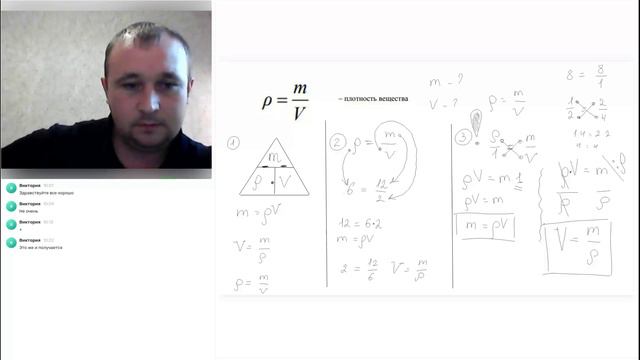 Физика 9 класс. Мини группы. ОУ 03.09.2024