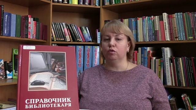 Библионавигатор. Выпуск 2.mp4