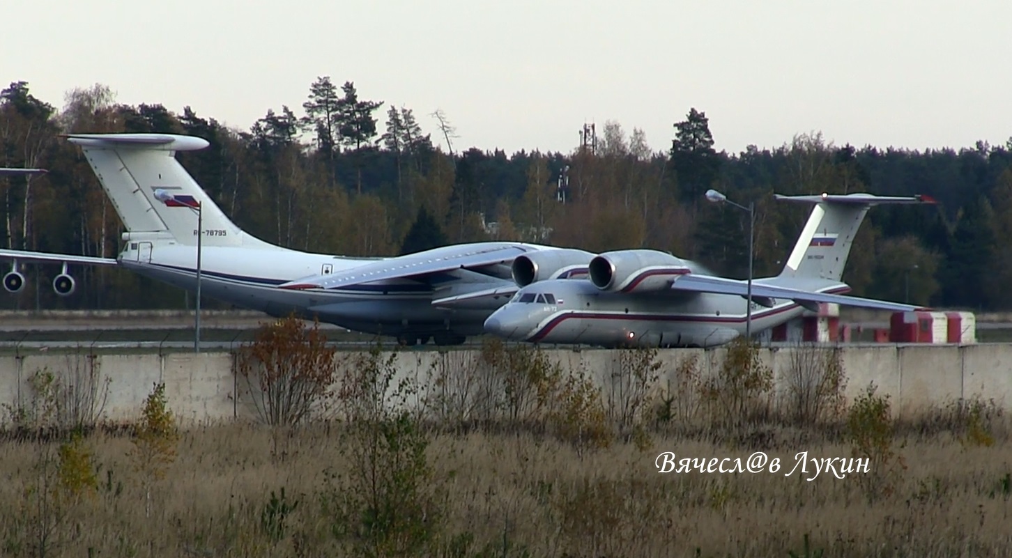 Вылет сразу трёх бортов Ан-72, Ил-76МД, и Ту-154М