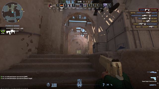 Катка без мантажа