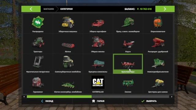 игра фс 17 новая карта  веденовка     со  светофорами  серия 02 ( без  голоса)