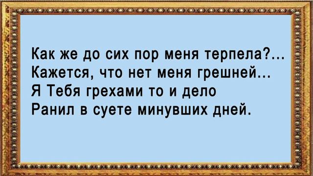 стихи прт. Андрея Логвинова