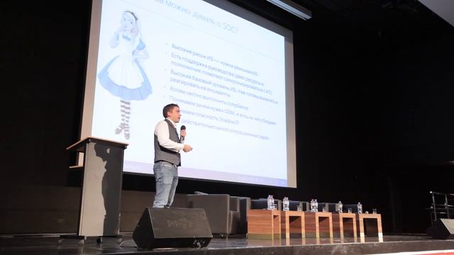 Когда пора начать думать о строительстве SOC и зачем это надо?, Андрей Прозоров