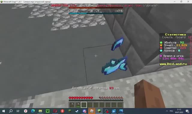 Выпала алмазная броня PVP Minecraft!