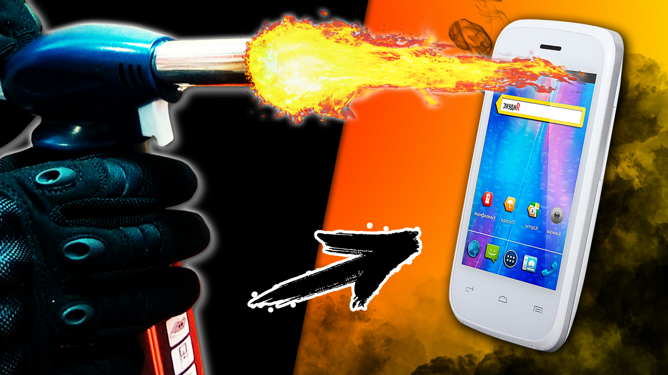 1500 ГРАДУСов и Смартфон! ОПАСНЫЙ Эксперимент!