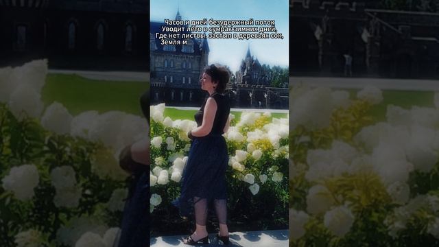 Шекспир  в оригинале. Сонет 5. Перевод с.Маршак