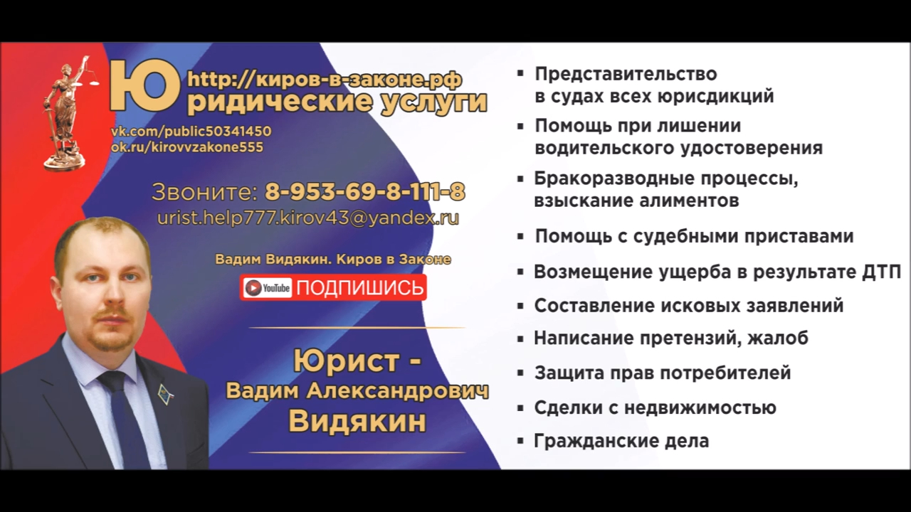 Вредные советы Вадима Видякина работают покупка товара без маски в магазине