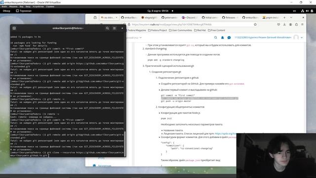 Операционные системы. Лабораторная работа №04