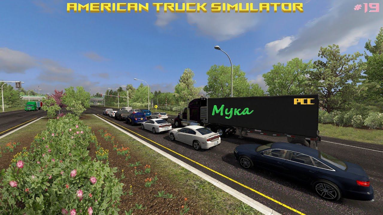 American Truck Simulator - #19 - Мука - PCC