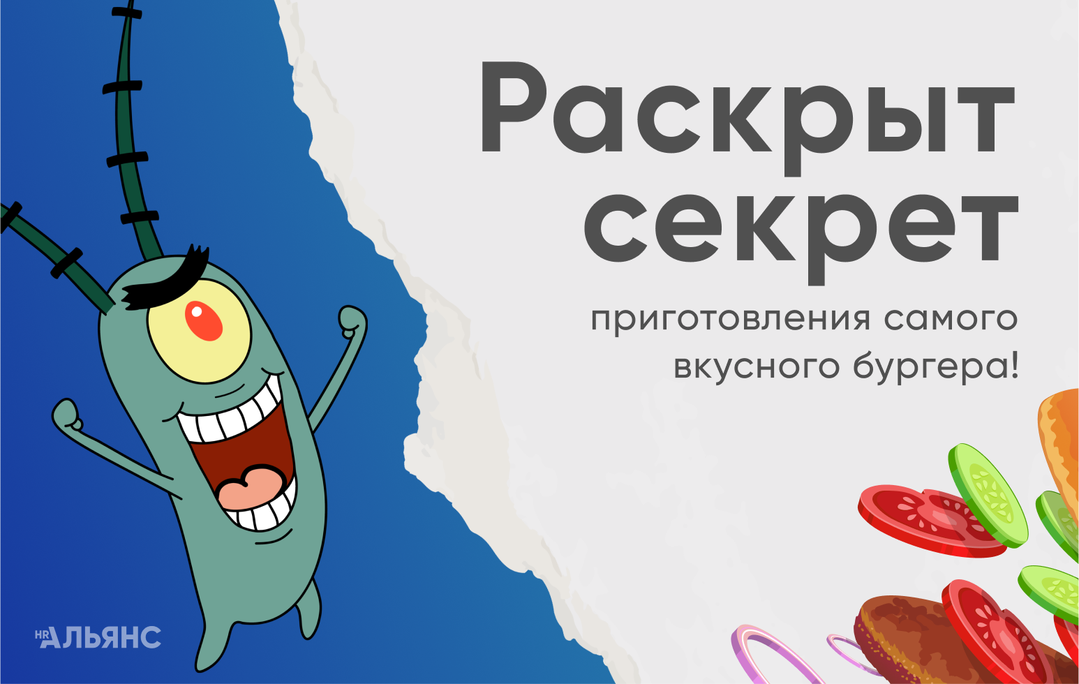 Работа в Москве и МО для граждан СНГ — ресторан быстрого питания
