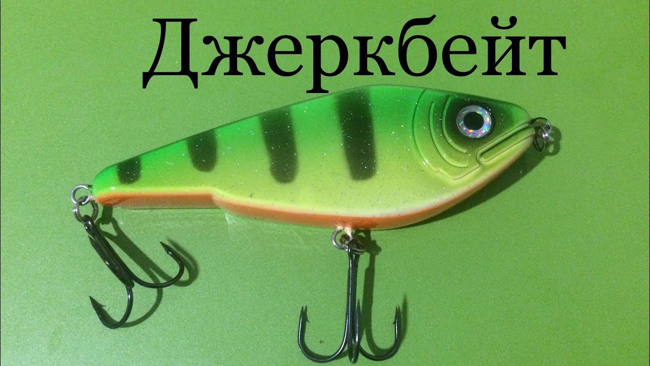 Не понятная атака щуки