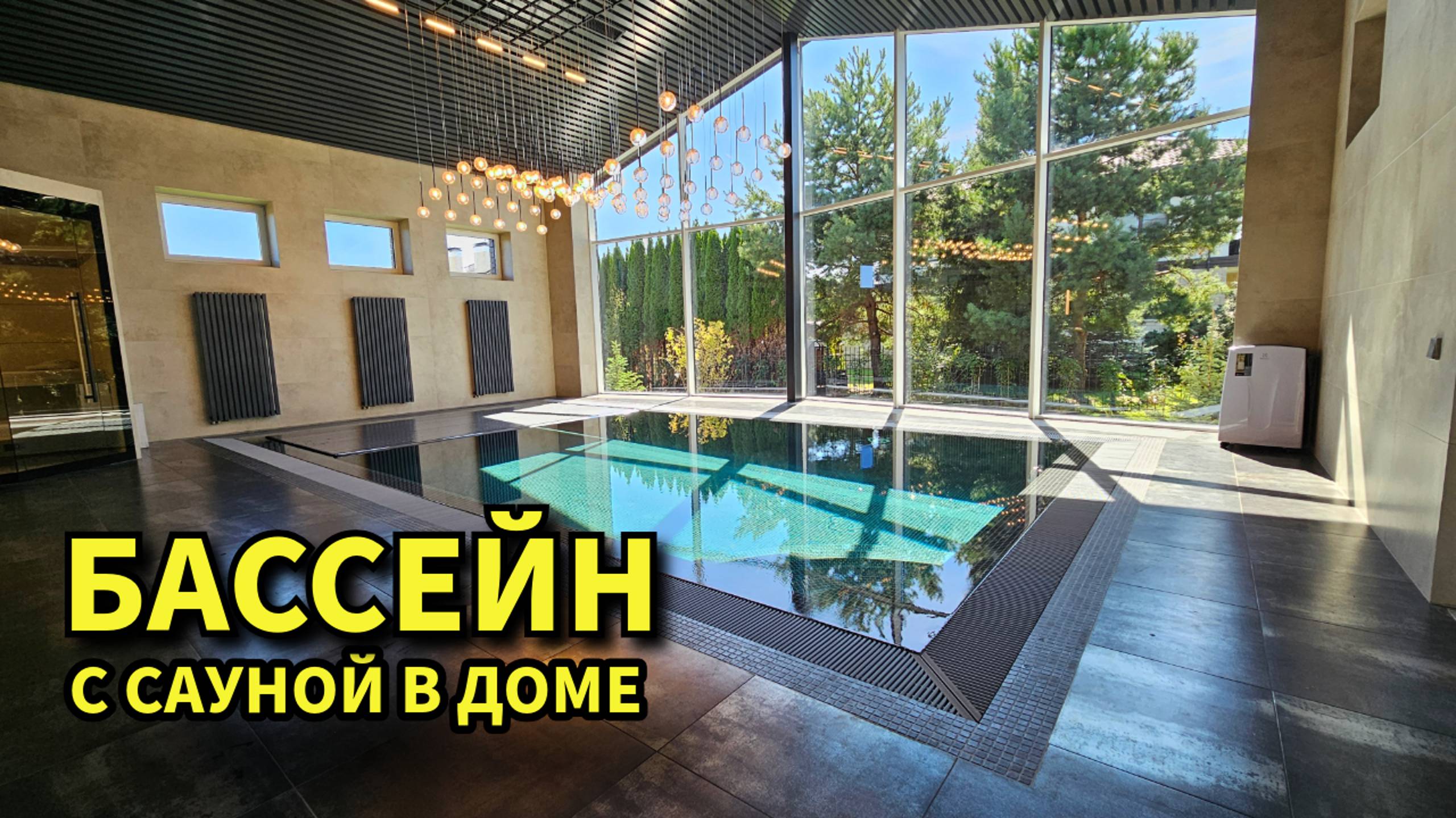 Бассейн "под ключ" в КП "Лазурный берег": идеальное сочетание дизайна и технологий!