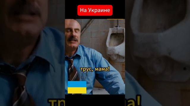 Украинцам