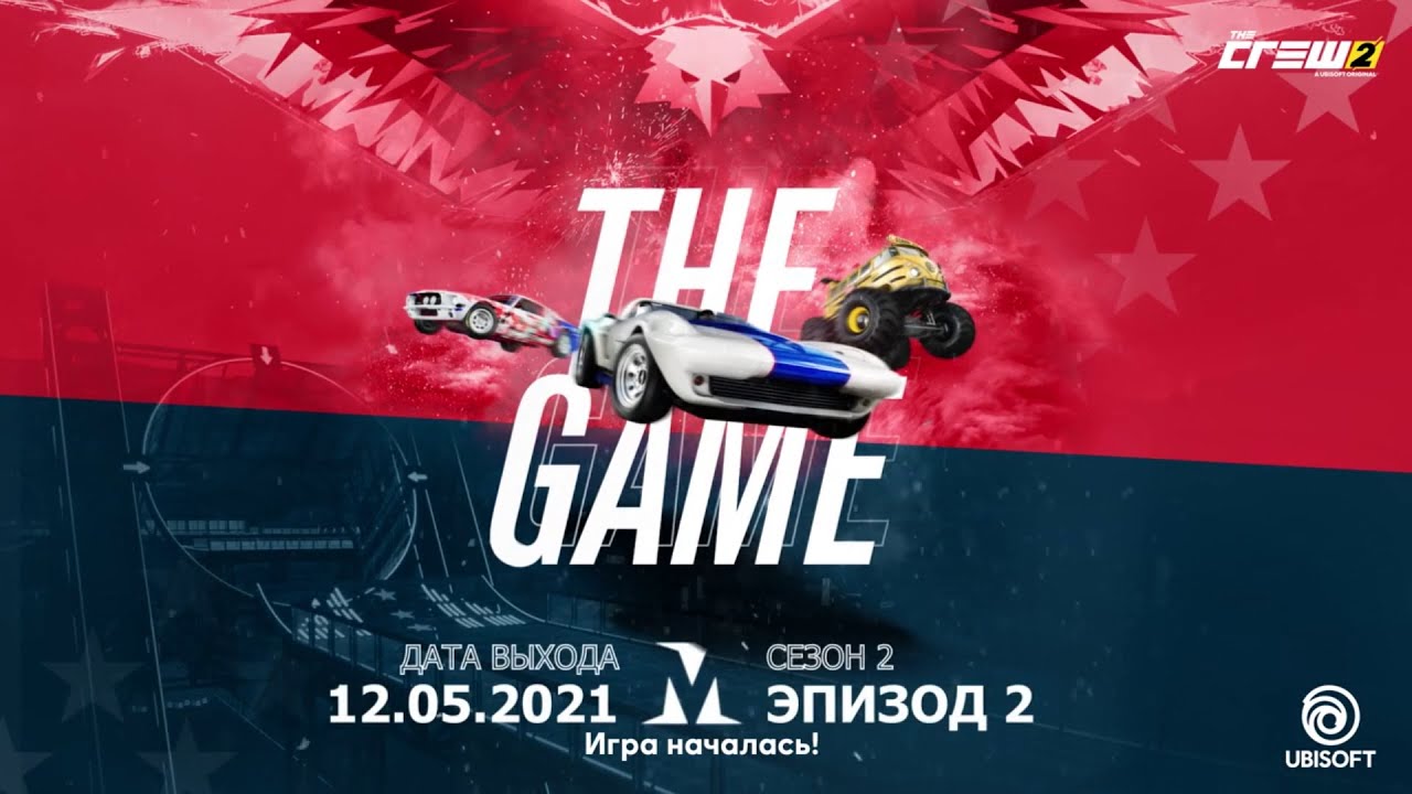 The Crew 2 The Game - сюжетный трейлер