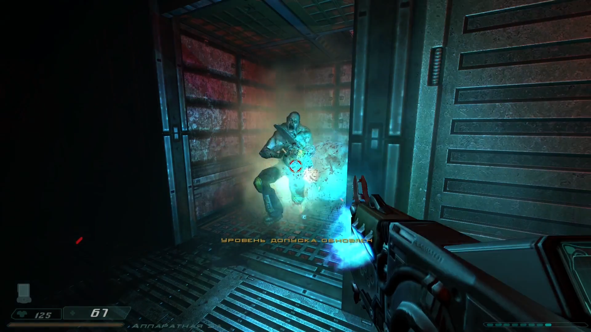 Прохождение Doom 3 Redux. Уровень 10 | Транспортный узел / Level 10 | Communications Transfer