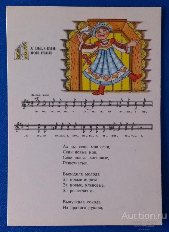 *🫠Ах вы сени мои сени*