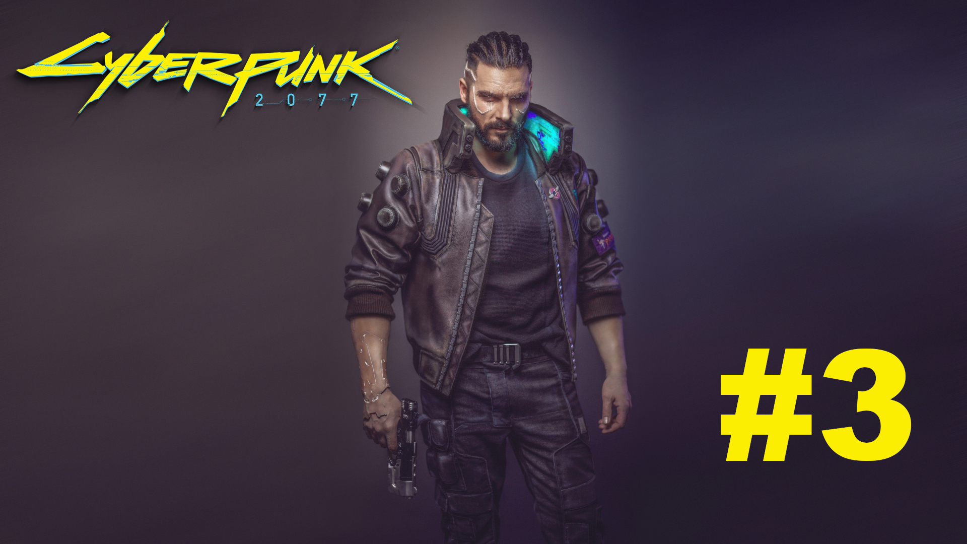 Cyberpunk 2077 | Первые киберимпланты | Прохождение #3