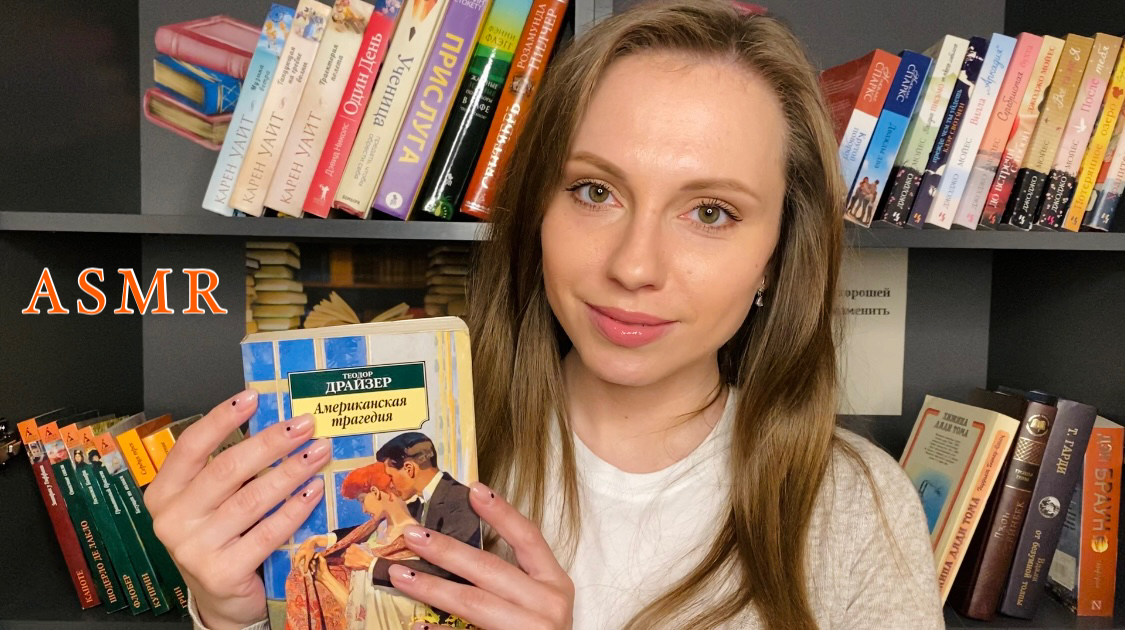 АСМР Твой любимый книжный магазин • Ролевая игра • ASMR Your favorite bookstore • Role play