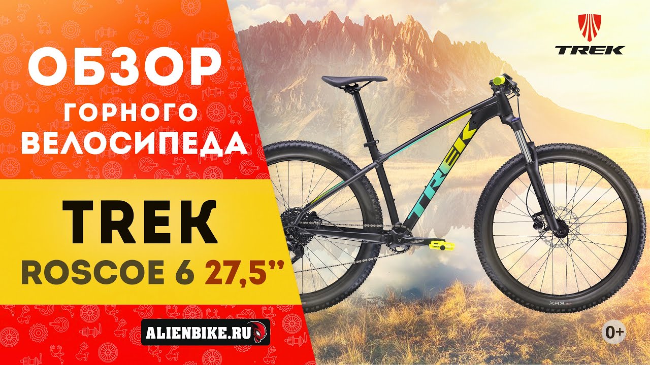 Горный велосипед Trek Roscoe 6 27,5'' (2020)