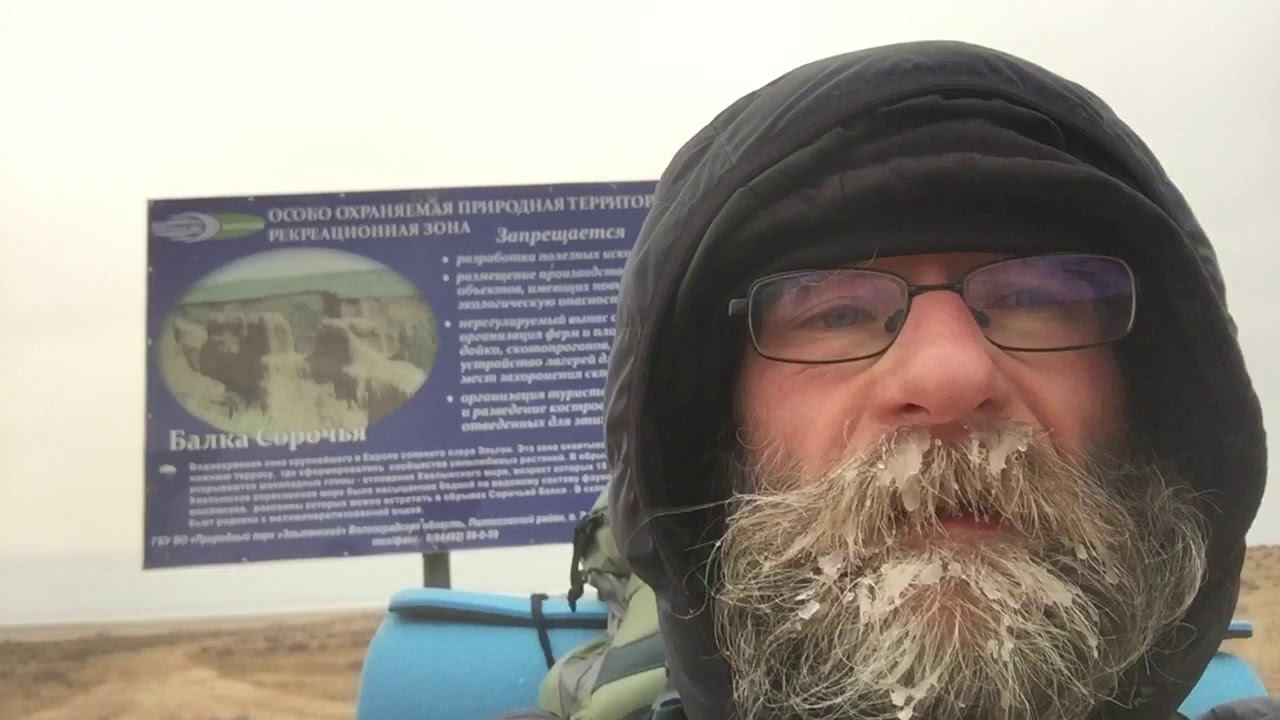 Эльтон ультра, попытка зайти на 90 км, ночевка, утро