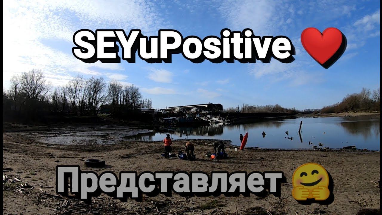 Традиционный 9 Мартовский сплав по реке Кубань. 2019