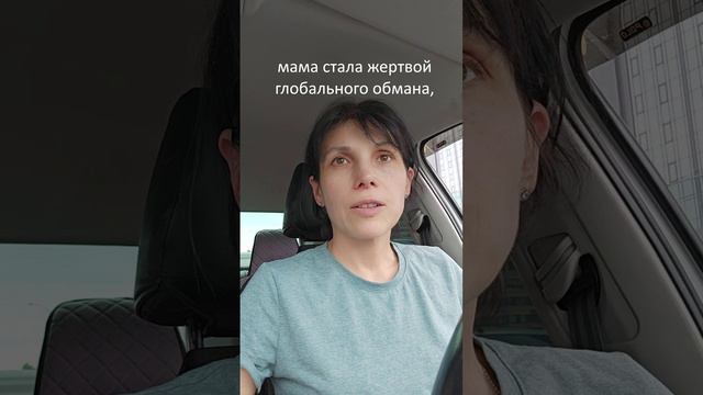 010 Если бы мой ребёнок страдал энкопрезом