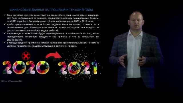 Виделекция 8.4.