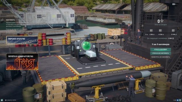 Мир Кораблей " wows " Открываю контейнеры чёрная пятница!