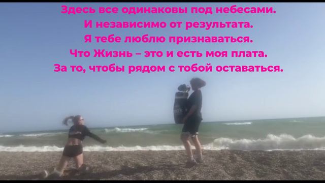 В мире есть один #криминал только.Те, кто меняют душу на нал (Сколько?)Им заказан путь в астрал.