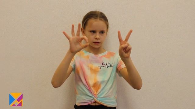 Упражнение Рожки и колечки. Скородум