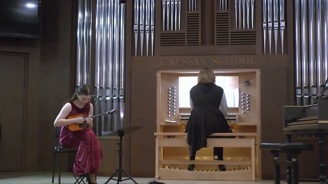 А. Шнитке. Менуэт и фуга из Сюиты в старинном стиле в переложении для органа и домры